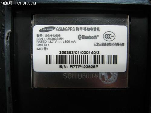 320万像素 三星超薄滑盖U608行水对比(3)_手机_科技时代_新浪网