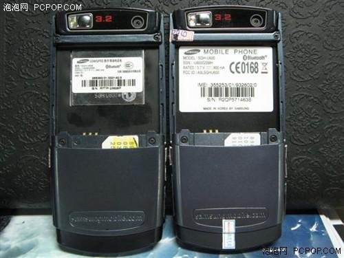 320万像素 三星超薄滑盖U608行水对比(3)_手机_科技时代_新浪网