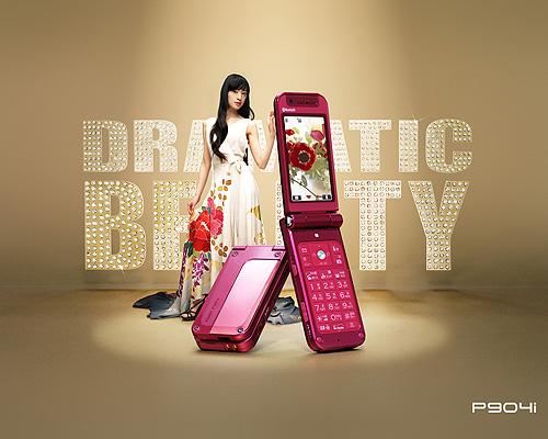 时尚风格 松下P904i精美广告壁纸欣赏_手机_科技时代_新浪网