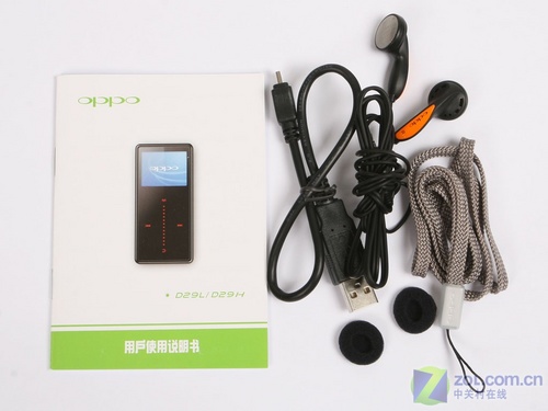 d29_d29次列车 - 随意优惠券