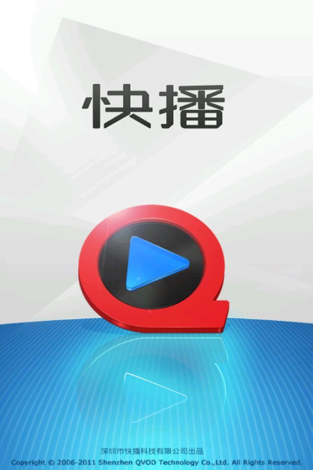 快播播放器(Qvod Player)软件下载_手机视频类_手机软件_新浪网