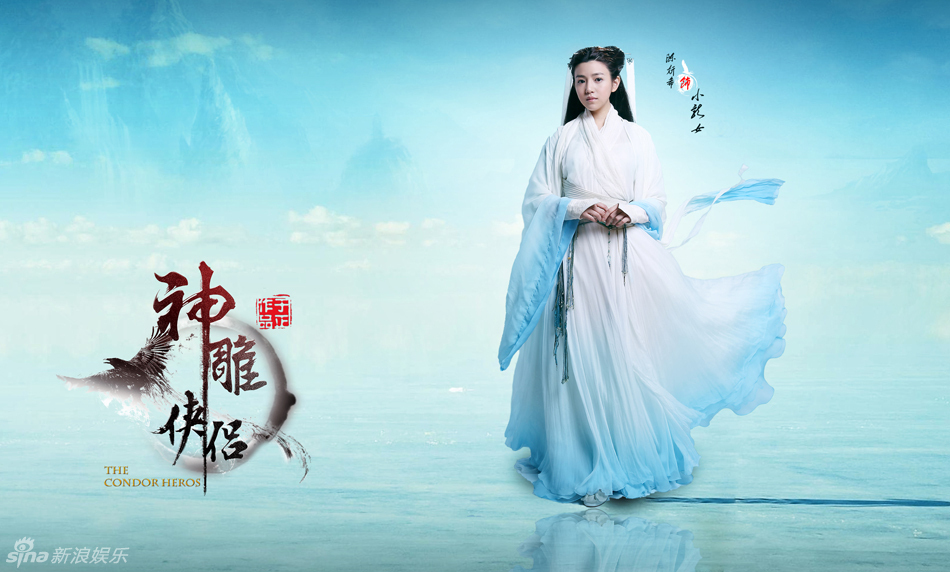 First Glimpse: Official Costume Stills for 2013 Return of the Condor Heroes First Glimpse: Official Costume Stills for 2013 Return of the Condor Heroes