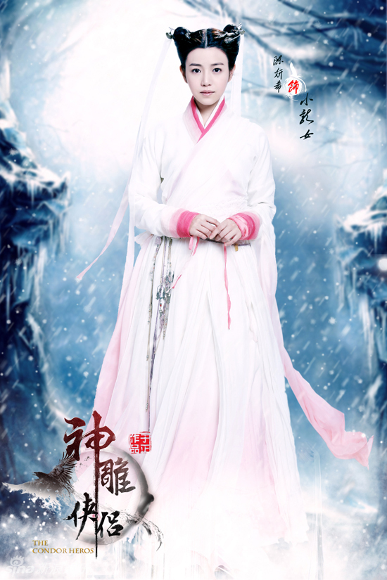 First Glimpse: Official Costume Stills for 2013 Return of the Condor Heroes First Glimpse: Official Costume Stills for 2013 Return of the Condor Heroes