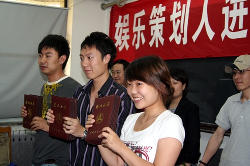 娱乐策划走向理性时代 首批娱乐策划人持证上岗 影音娱乐 新浪网