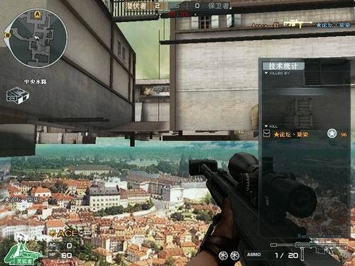 CF上房BUG卡墙BUG处处BUG呢_新浪游戏_手机新浪网