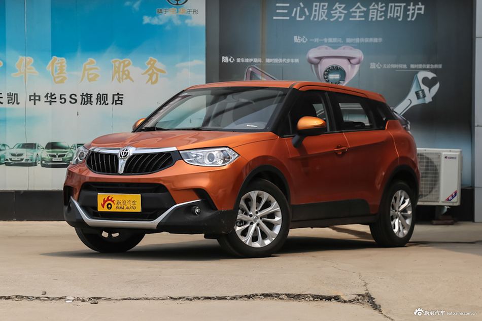 【中华2016款中华V5 1.5T自动两驱智能型】报价_参数_图片 – 新浪汽车