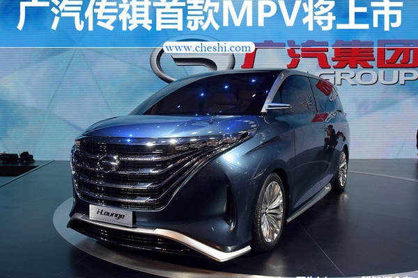 广汽传祺首款MPV-GM8将上市 配LED大灯-新浪汽车