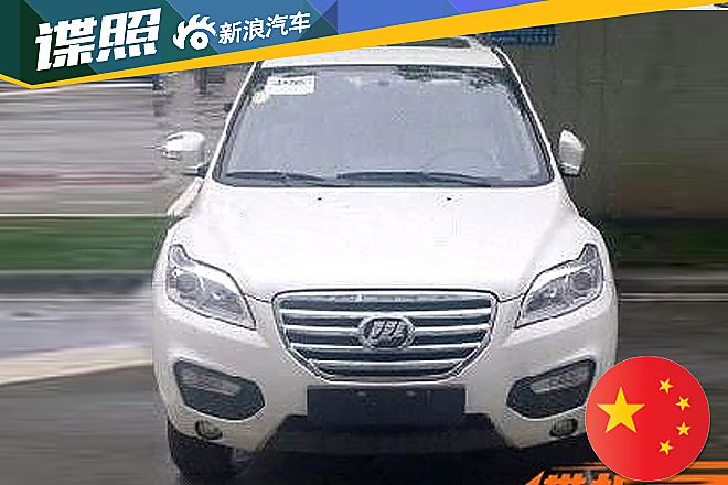 新款力帆x60申报图曝光 外观设计有变动 新浪汽车 新浪网