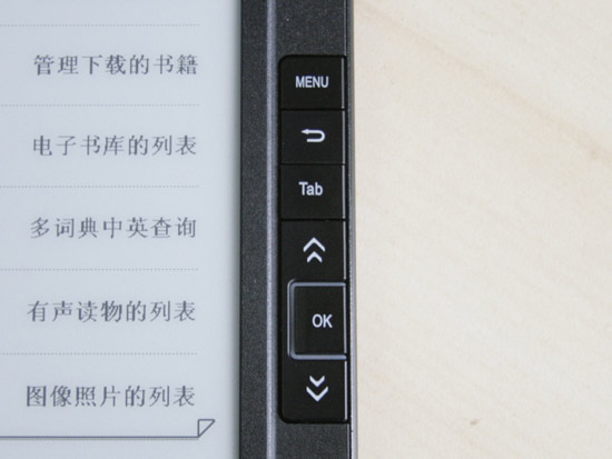 支持WiFi可手写输入 汉王电纸书N618评测_手机新浪网