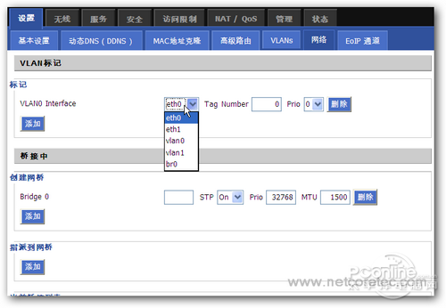 享受玩机乐趣（DDWRT 番茄 Wayos全介绍）_手机新浪网