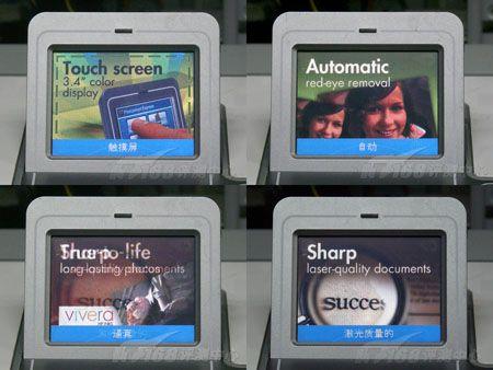 惠普首台配置触摸屏照片打印机D7368评测(5)_硬件_科技时代_新浪网