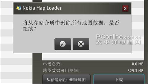 500万像素 诺基亚N82技巧软件全攻略(3)_手机新浪网