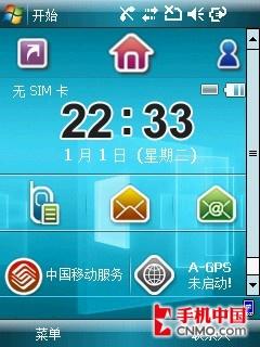 2.8寸超大屏 三星GPS智能手机i728评测_手机新浪网