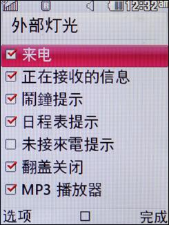 时尚MM必备 LG冰激凌手机KF350评测_手机新浪网