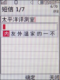 时尚MM必备 LG冰激凌手机KF350评测_手机新浪网