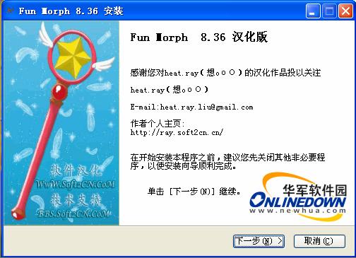 Fun Morph让你变形图片轻松做(3)_手机新浪网