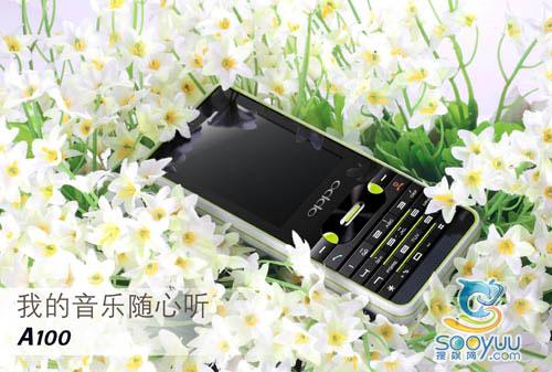 随心换彩 OPPO国产音乐新贵A100评测(5)_手机新浪网