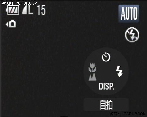 IXUS不走寻常路 时尚佳能IXUS110IS评测(2)_手机新浪网