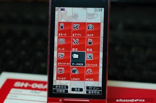 千万像素 红色版夏普SH-06A开箱图赏_手机新浪网