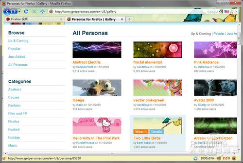 更快更安全更个性! Firefox 3.6正式发布_手机新浪网