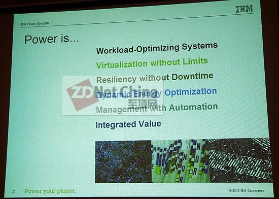 IBM POWER7开启小型机新纪元_手机新浪网