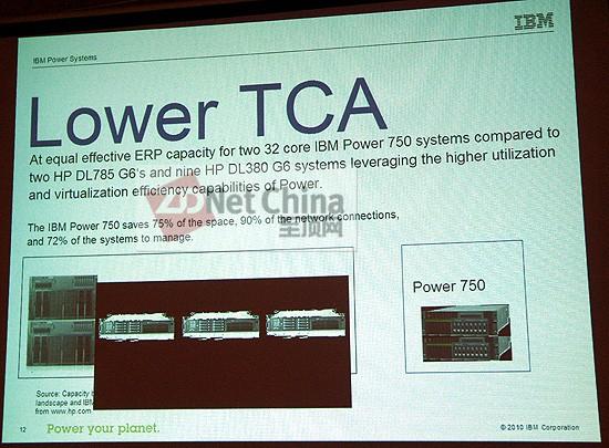 IBM POWER7开启小型机新纪元_手机新浪网