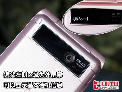 Lomo拍照风 OPPO折叠新机U529功能评测_手机新浪网