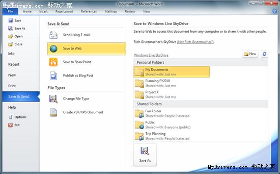 Office 2010 Beta测试本月底结束_手机新浪网