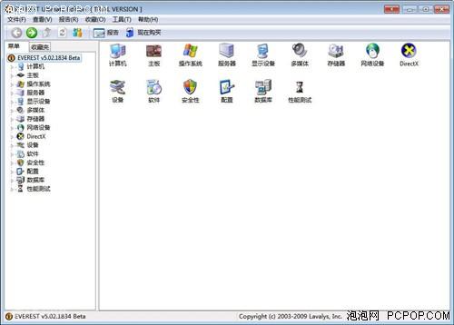 整机信息及测试软件EVEREST 5.50发布_手机新浪网