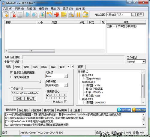 影音批量转码 MediaCoder新版CUDA应用_手机新浪网