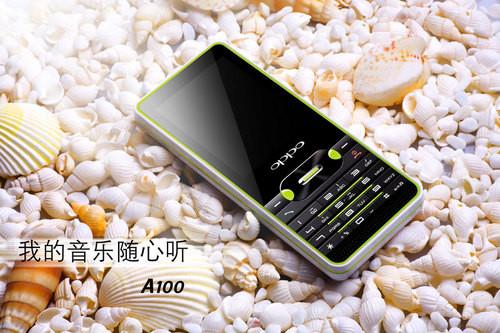 我的音乐随心听 OPPO简洁直板A100卖630_手机新浪网