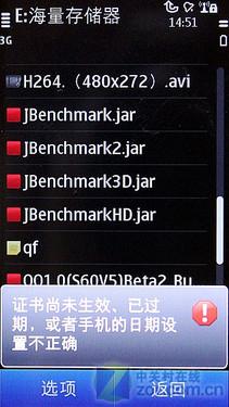 塞班3真正开山之作? 诺基亚C7-00评测_手机新浪网