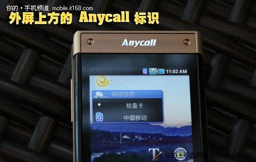 Android双网双屏 三星商务手机W899图赏_手机新浪网