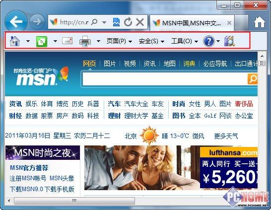 TweakIE9 IE9正式版自定义配置工具_手机新浪网