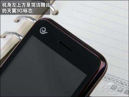 EVDO+GSM双模双待 酷派商务机D539评测_手机新浪网