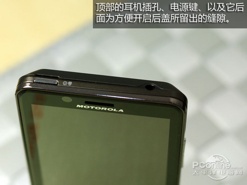 4.3寸大屏幕 摩托双核智能XT875评测_手机新浪网