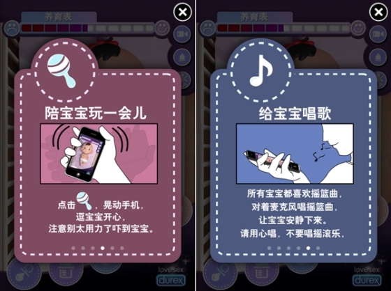 Durex Baby告诉你安卓和苹果的结晶是什么_手机新浪网