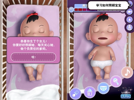 Durex Baby告诉你安卓和苹果的结晶是什么_手机新浪网