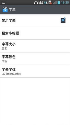 IPS靓屏实用双核 LG Optimus LTE3评测_手机新浪网