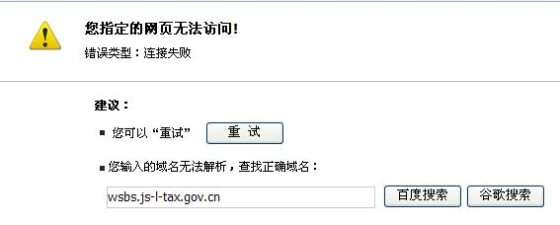 持续80多小时：GitHub遭大规模DDoS攻击_手机新浪网