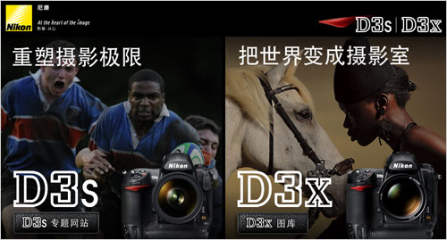 高感光/高清视频/高速连拍 尼康D3S评测(I)_手机新浪网
