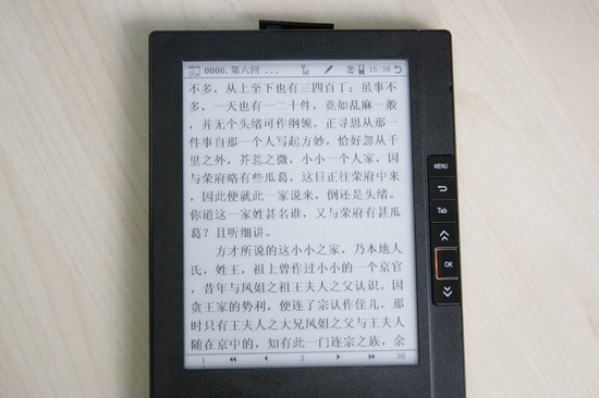 支持WiFi可手写输入 汉王电纸书N618评测_手机新浪网