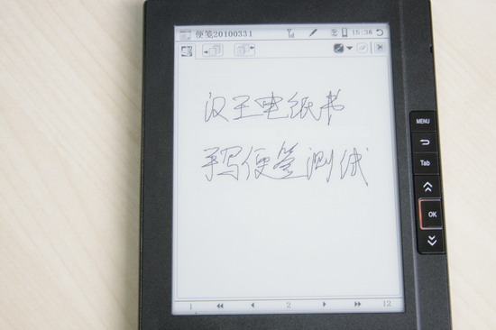 支持WiFi可手写输入 汉王电纸书N618评测_手机新浪网