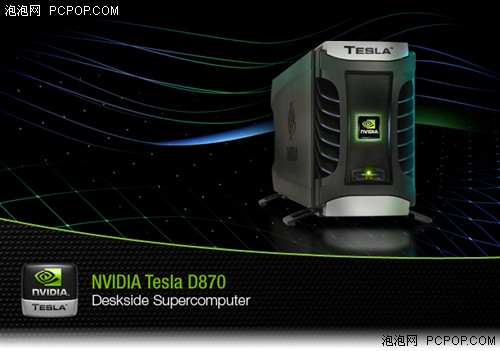 为科学计算而生!NVIDIA全新Tesla解析_硬件_科技时代_新浪网