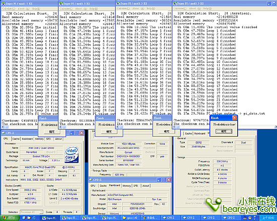 Deluxe再增强ASUS P5K Premium首测_硬件_科技时代_新浪网