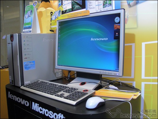 微软 联想推出Office 2007家庭 学生版_硬件_科技时代_新浪网