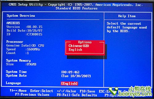 专为国人造 首款中文BIOS版MCP73上市_硬件_科技时代_新浪网