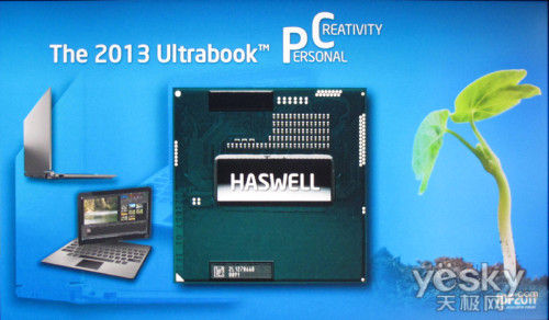 Intel Haswell省电技术全解析_手机新浪网