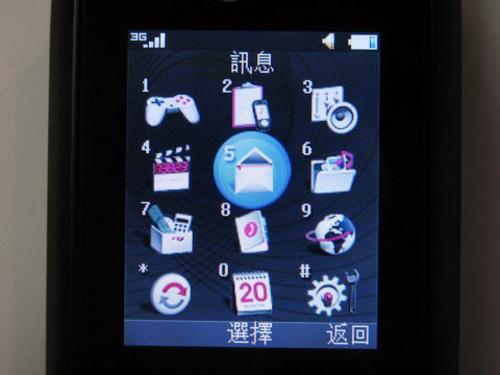 简约实用 LG直板3G新机KU250登场_手机_科技时代_新浪网