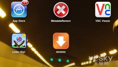 苹果将升iOS4.3 越狱用户备份SHSH教程探秘_手机新浪网